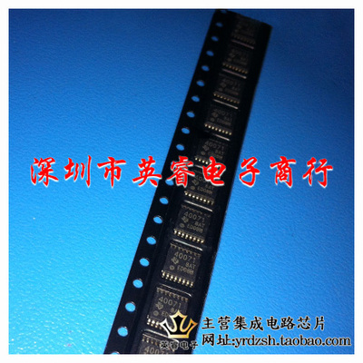 【英睿鹏程】TPS40071PWP TPS40071  TSSOP  集成电路 实体店现货