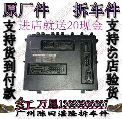 奔驰245 246 B180 B200 B260 B220 B250保险盒 车身模块 保险丝盒