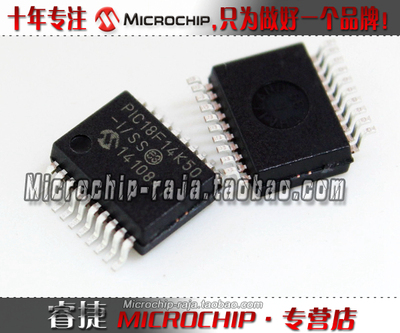 PIC18F14K50-I/SS SSOP20 原装正品 Microchip微芯专营店 现货