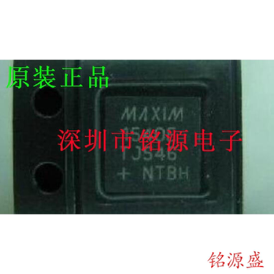 铭源盛 全新原装 MAX1563ETC+T MAX1563ETC MAX1563 QFN12 芯片