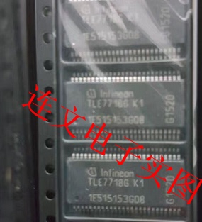 TLE7718MM1 TLE7718M-M1 全系列汽车元件  进口现货 可直拍