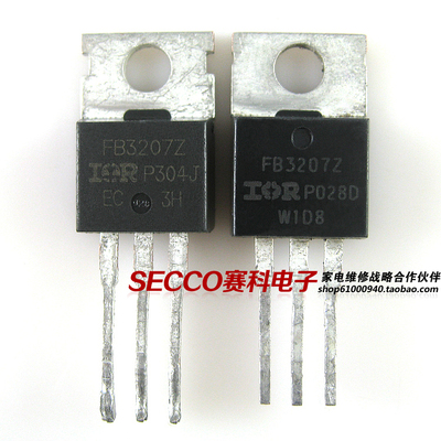 〖原装拆机〗IRFB3207 IRFB3207Z FB3207Z FB3207 MOS场效应管