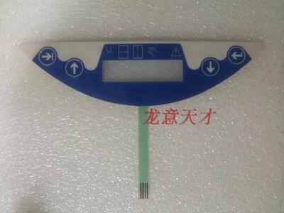 WEKO AP230 德国维库 印刷机 喷粉机 面板 薄膜按键 新 现货 实价
