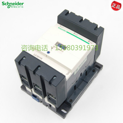 交流接触器LC1D115..C LC1-D11500F7C 110V 380VAC