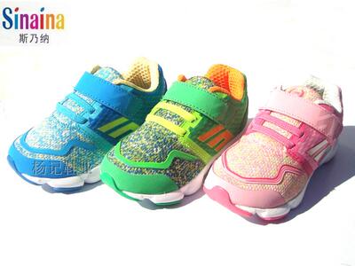 斯乃纳【特价斯乃纳童鞋ss15