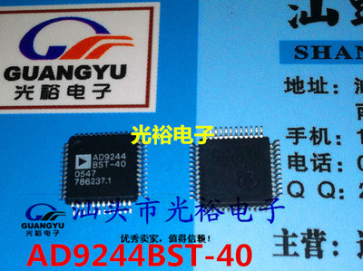 AD9244BSTZ-40,AD9244BST-40,AD9244BSTZ,AD9244BST,AD9244全新