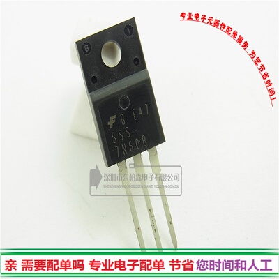 进口SSS7N60B MOS管7A600V NPN TO220三极管全新7N60C