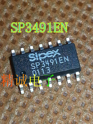 SP3491EN SP3491CN SP3491EEN SP3491ECN 全新原装进口IC