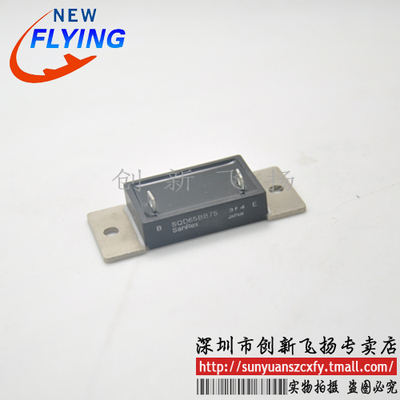 SQD65BB75/SQD65BA78功率模块电源模块BOM配单报价全新可直接拍下