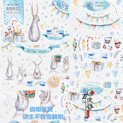 冰雪圣诞节可爱兔子礼物装饰爱心图标案 PNG免扣设计素材PSD模板