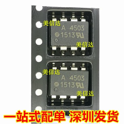 主控芯片单片机驱动IC