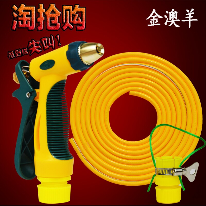 高压洗车水枪套装家用浇花刷车工具汽车洗车器冲车管喷枪头10米