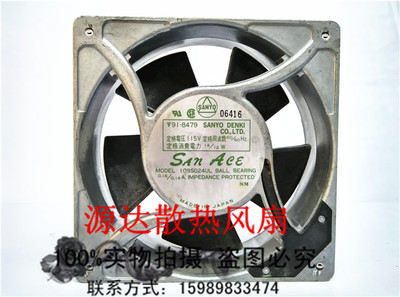 109S024UL 115V 原装日本三洋SANYO 14/12W 120*120*38MM铝框风扇