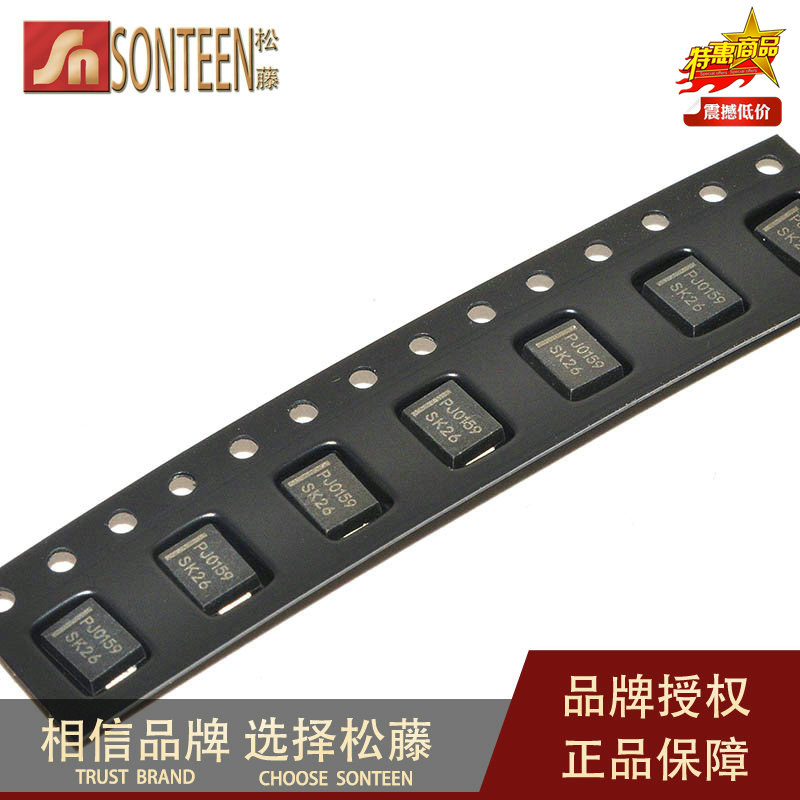松藤|SK26 SS26 SMB 2A/60V 贴片肖特基二极管(50个)_虎窝淘
