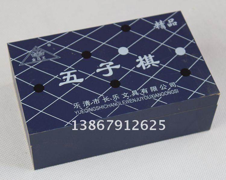 金马王精品木盒五子棋/四子棋 儿童益智亲子游戏棋 木盒五子棋