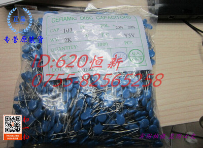 2KV103M电解电容合作伙伴