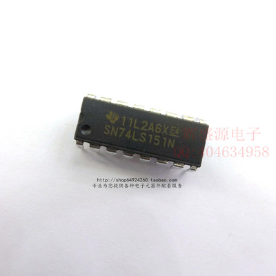 原装正品 SN74LS151N HD74LS151P 74LS151 DIP16 8输入多路复用器