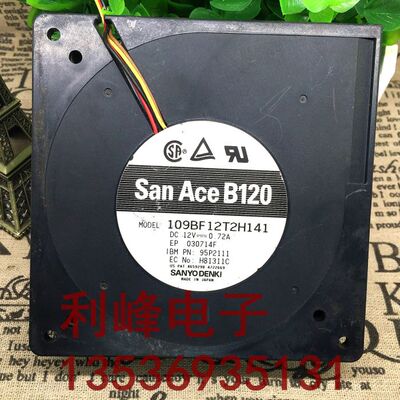 原装12CM 鼓风机离心风扇 109BF12T2H141 12V 0.72A