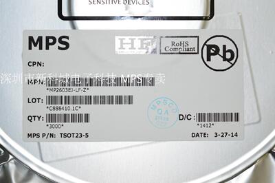 MPS代理 MP2364DF-LF-Z 原装正品 14年新货 假一赔十