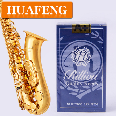 瑞丽哨片国产瑞利次中音萨克斯