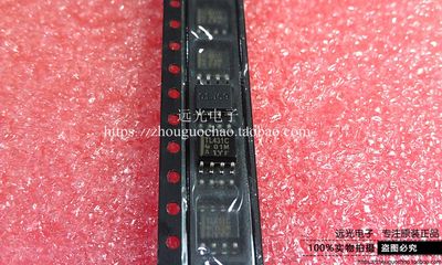 全新原装进口TL431CDR稳压器SOP8