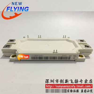 FF225R12ME3功率模块225A1200V电源模块BOM表报价配单现货可直拍