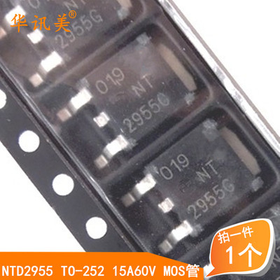 NTD2955 NT2955G T2955E  TO-252 15A60V MOS管