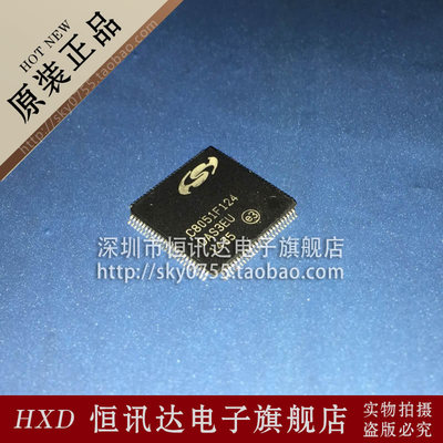 C8051F124 SILICON/TQFP-100 全新原装 质量保证