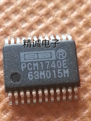 PCM1740E SSOP全新原装进口IC 实体店库存