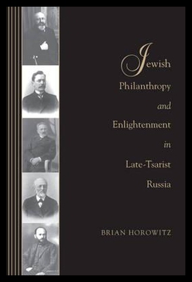 【预售】Jewish Philanthropy and Enlightenment in Late-T
