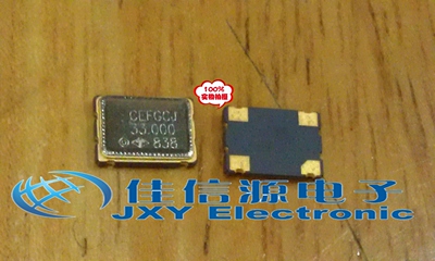 贴片有源晶振 5*7MM 33MHZ 33.000MHZ 5070 4脚 振荡器 钟震