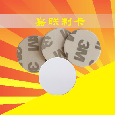 芯片钱币卡嘉联小巧感应强