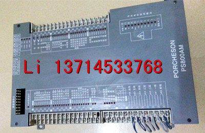 宝推荐包邮原装卧式注塑机电脑PS800AM主机维修，配BK118K面板