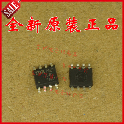IRF7494 IRF7494TRPBF IRF7494PBF 贴片SOP8 全新原装正品进口
