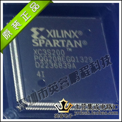 【英睿鹏程】XC3S200-4PQG208I  QFP208  实体店现货原装进口
