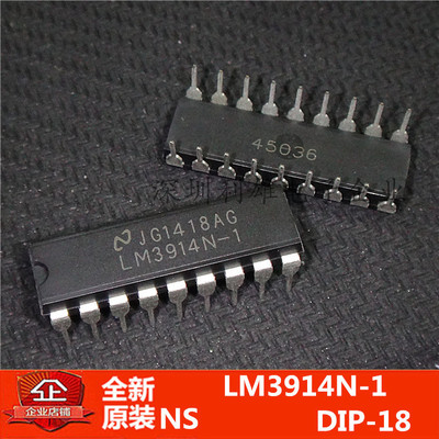 现货 LM3914N-1  直插 DIP-18  LED条形图显示驱动器 全新原装