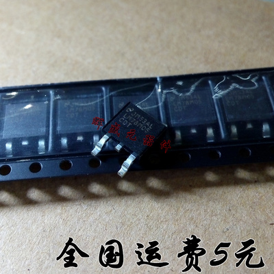 三端稳压 LM78M05CDT LM78M05 贴片TO-252 全新原装