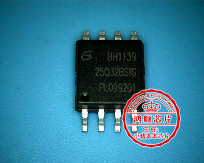 鸿顺电子 GD25Q32BSIG 25Q32BSIG 全新原装 即拍即发现货