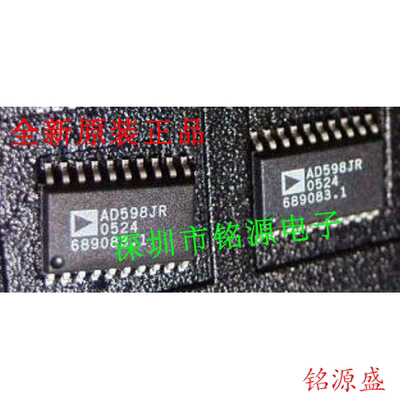 铭源盛 全新原装 AD598JRZ AD598JR AD598 SOP20 传感器接口芯片