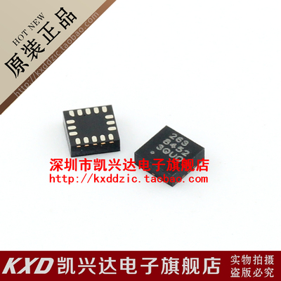 MMA8452QT 8452 FREESCALE QFN16 现货库存▲品质保证