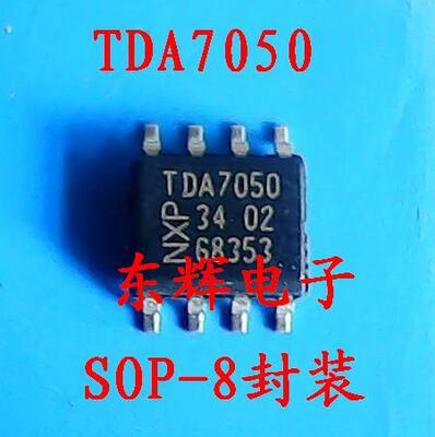 贴片IC TDA7050 现货正品 【可直拍】