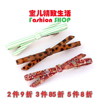AZNAVOUR海军风条纹发夹弹簧夹