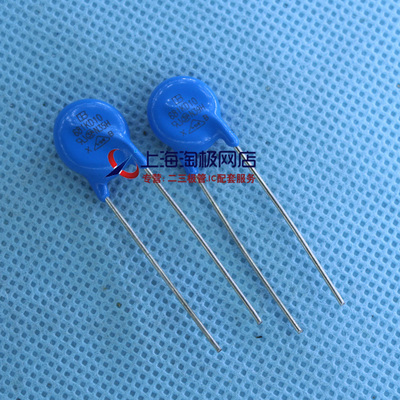 压敏电阻681KD10 10D681K 680V间距7.5MM 品牌君耀+50个