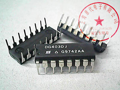DG403DJ    DG403BDJ【正品散新】赛格市场G332室实体店 现货