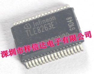 TLE8263E 汽车电脑板芯片 贴片密脚36脚 专营汽车维修IC 可直拍