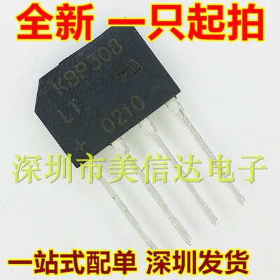 IC芯片单片机二三极管一站式配单