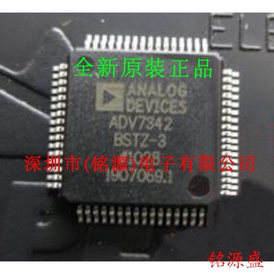 铭源盛 全新原装 ADV7342BSTZ-3 ADV7342BSTZ ADV7342 LQFP64芯片
