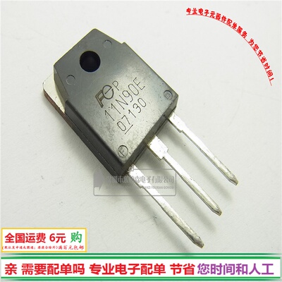 FMH11N90E 11A900V  11N90E TO3P 三极管场效应管 现货