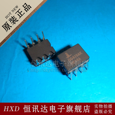 DG419AK INTERSIL/DIP-8 全新原装 质量保证