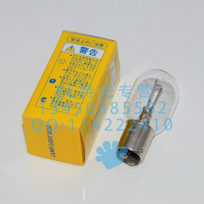 Hosobuchi OP2118/TB-1 6-8V 5A 奥林巴斯显微镜灯泡6V30W 日本产